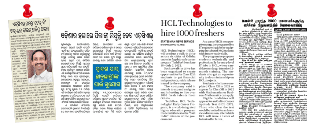 Media Coverage Archive - HCL TechBee Career Program : HCL TechBee ...
