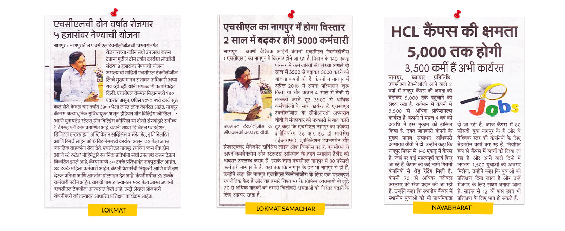 HCL Technologies expands and strengthens its presence in Nagpur; plans ...